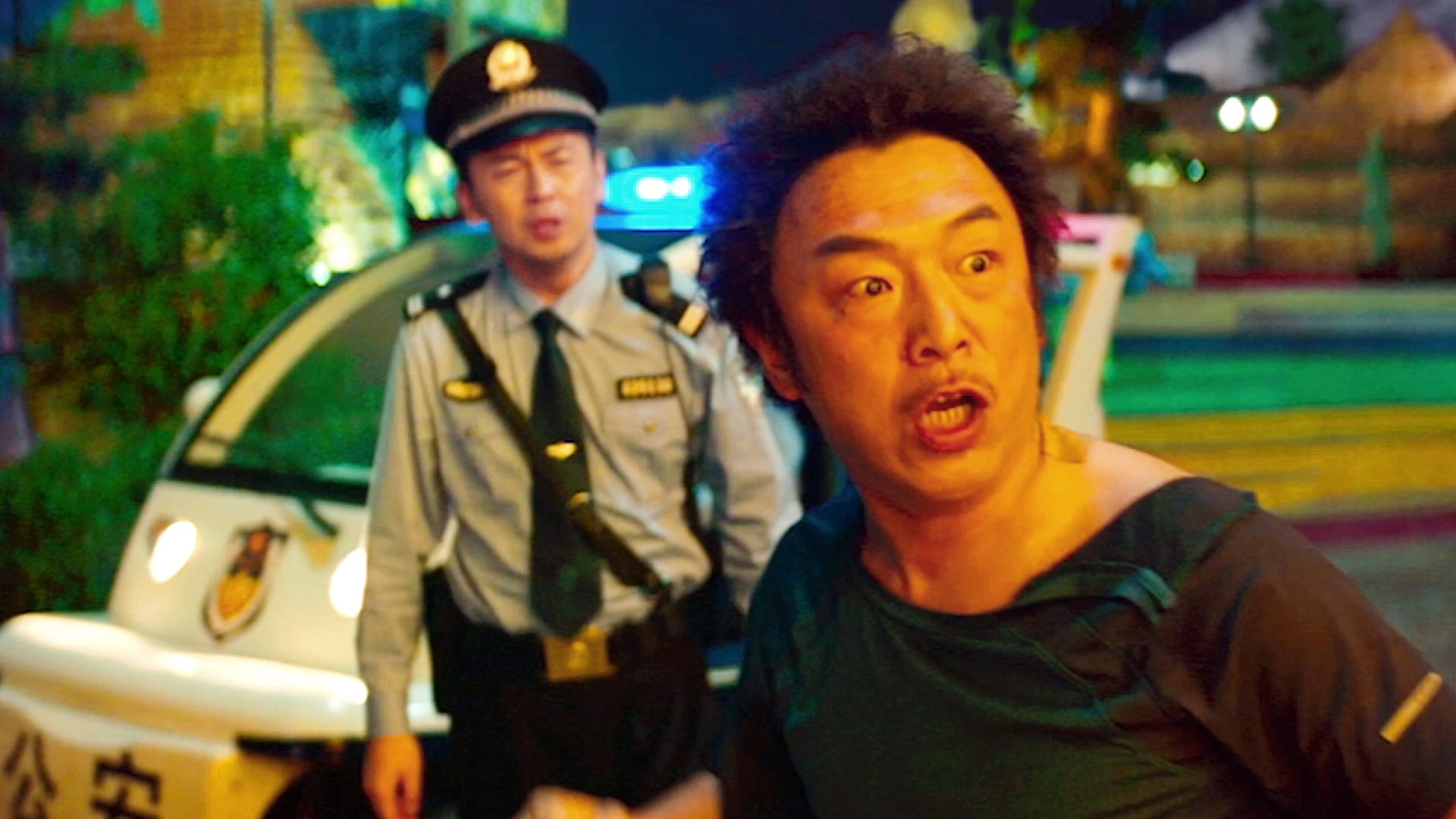 Crazy Alien: Trailer 1 - Trailers & Videos - Rotten Tomatoes